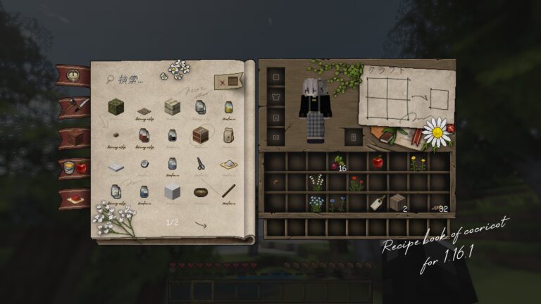 Recipe Book GUI | Blog | cocricot - Minecraft Textures & Objects