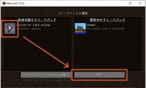 1.16.x Start Guide | cocricot - Minecraft Textures & Objects